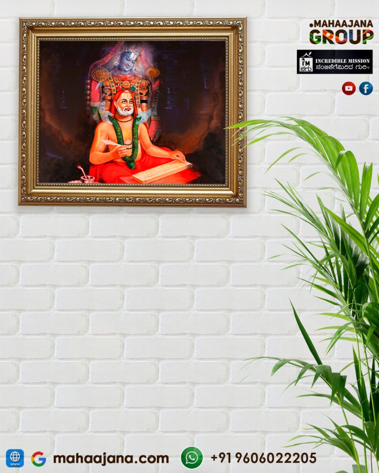 LORD SRINIVASA – GURU SHREE RAGHAVENDRA SWAMYGALU – PHOTO FRAME WORK ...